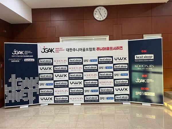 韓 골프 유망주 100명 부여 집결미래의 스타 찾아라
