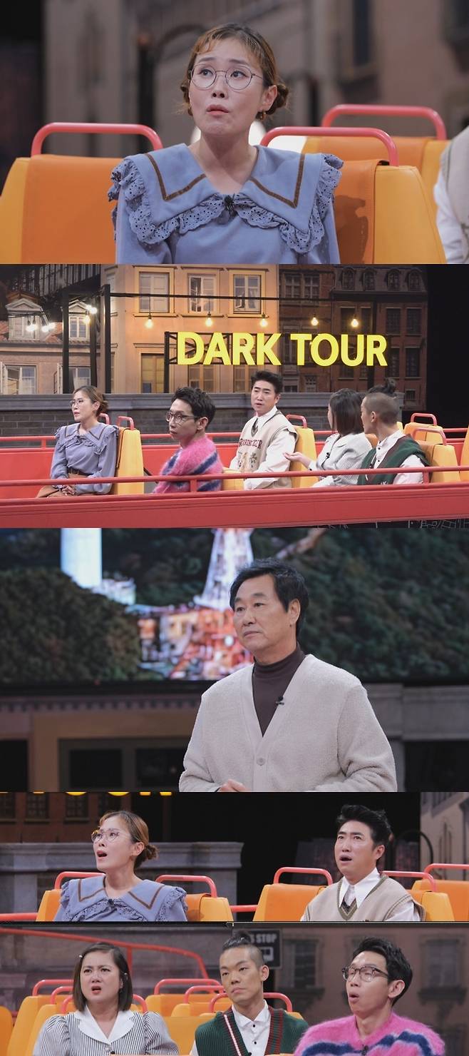 박슬기 보이스피싱 아주 크게 당했다”세계 다크투어