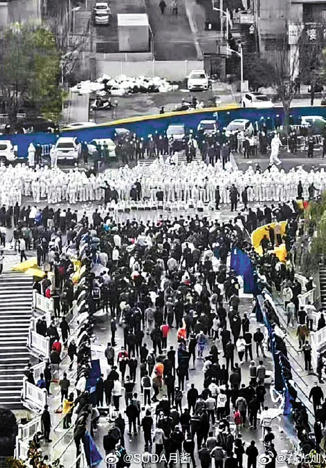 中폭스콘 노동자 수백명 공안과 충돌 시위