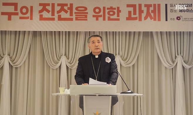 제주4·3 연구 어디로 가야 하나