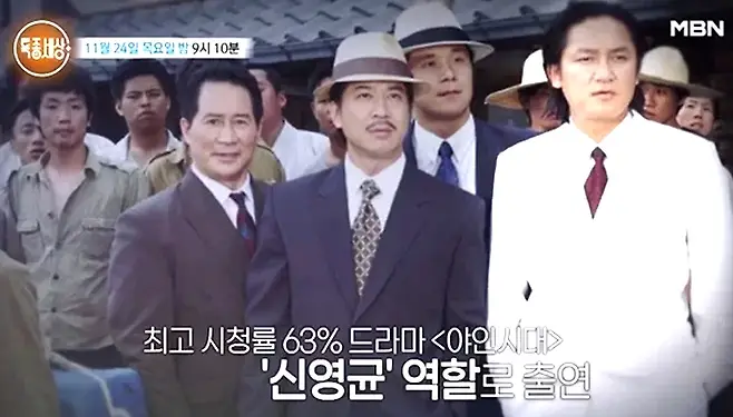 Tv에서 안 보이던 악역 전문 배우가 4년 만에 전한 근황 뉴스에이드