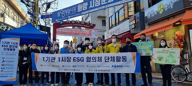 소진공 전통시장 Esg경영 도입친환경 종이테이프 배포
