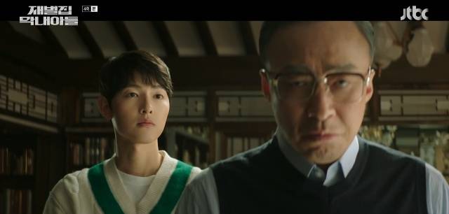 Song Joong-ki , the owner of the ⁇ ⁇ ⁇ ⁇ ⁇ ⁇ ⁇ ⁇ ⁇ ⁇ ⁇ ⁇ ⁇ ⁇ ⁇ IMF ...