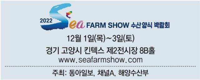 최상급 횟감 ‘욕지도 참다랑어 무모하다” 평가에도 양식 성공