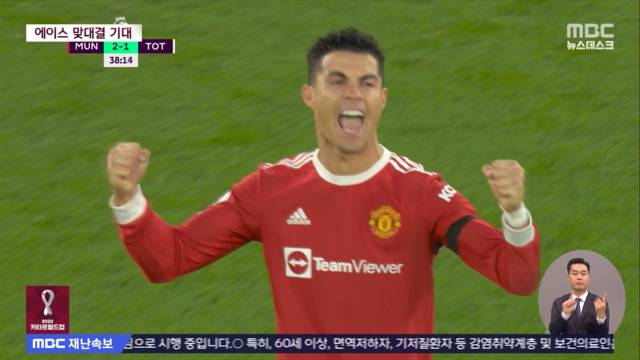 No7 캡틴 손흥민 호날두 A매치 첫 맞대결 개봉박두