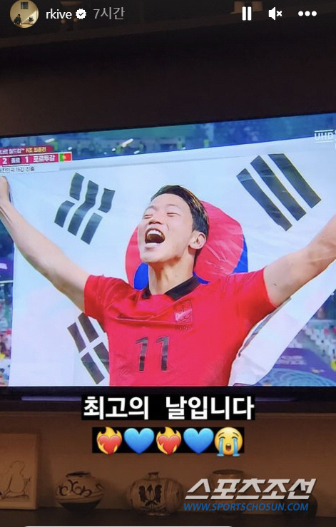 종합 방탄소년단부터 전현무까지연예계★들도 태극전사들의 투혼에 무한 감동