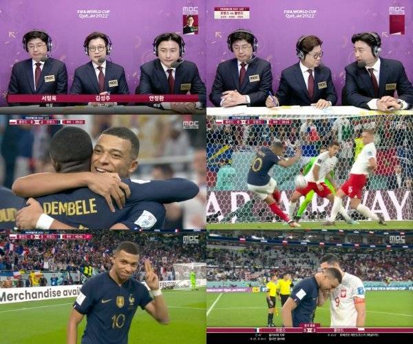 ‘계속된 안정환 효과’ MBC, 16강전도 시청률 1위 질주