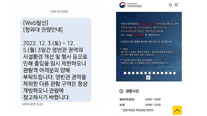 尹 대통령은 왜 청와대 영빈관을 다시 쓰기로 했나