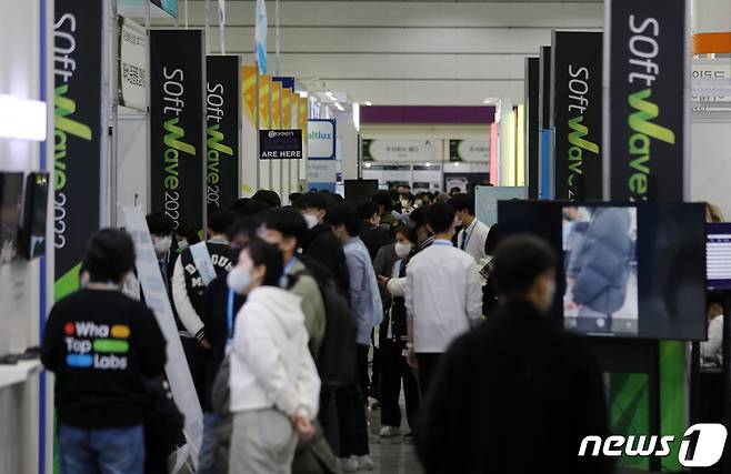대한민국 소프트웨어대전 소프트웨이브 2022