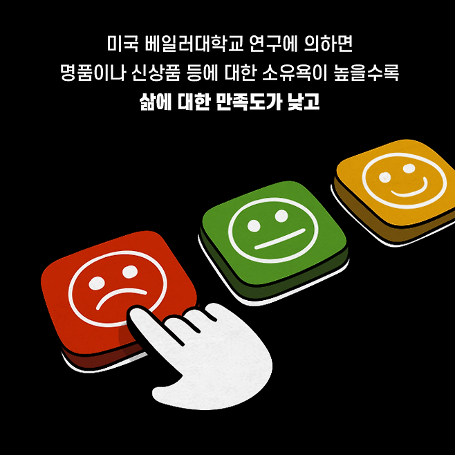 회사에서 싸구려 가방 들고 다닌다고 욕먹은 딸의 반응 리딩타임