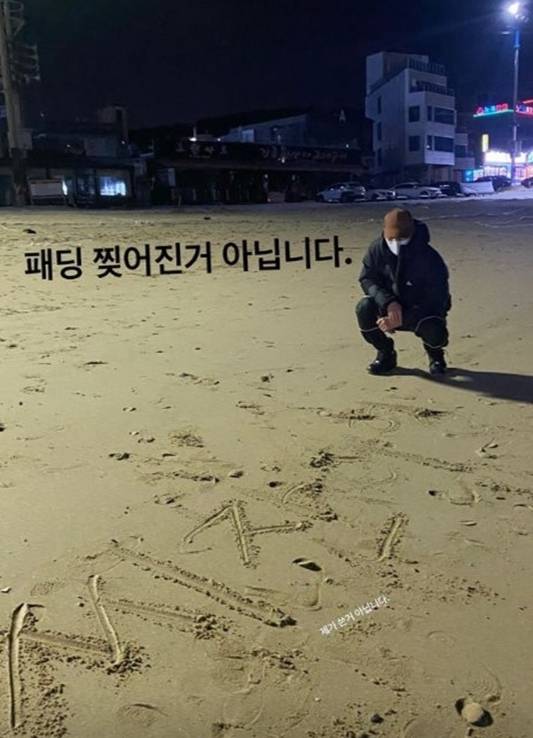 황희찬 패딩 찢어진 거 아닙니다 직접 해명무슨 일