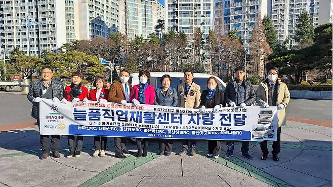 국제로타리 3722지구 늘품직업재활센터에 차량 기증