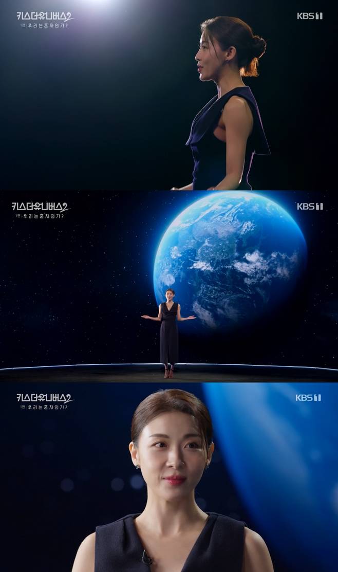 하지원, 품격·신뢰로 채운 '키스 더 유니버스' [종합]