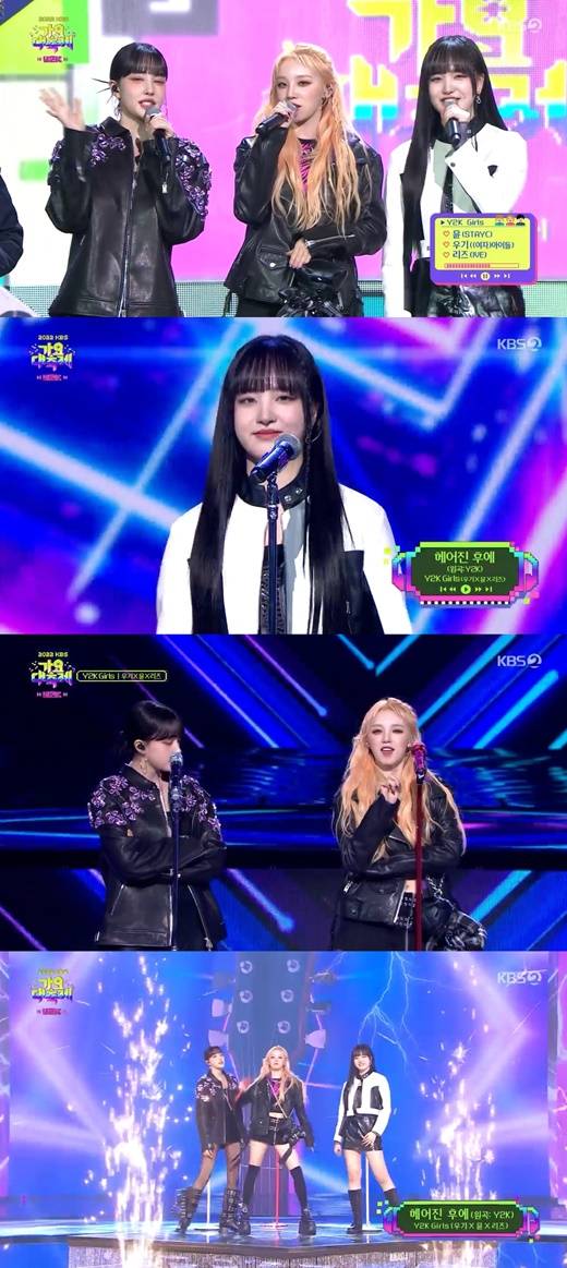 (여자)아이들 우기·아이브 리즈·스테이씨 윤, 'Y2K 걸스' Y2K 감성 제대로 소환 [2022 KBS 가요대축제]
