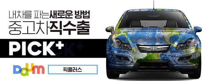 자동차 배터리 경고등이 들어오면 빨리 점검해야 하는 이유는 픽플러스