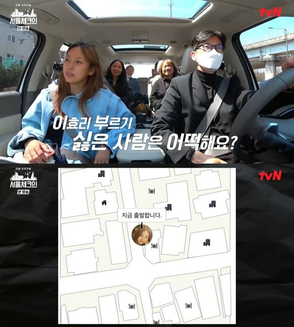 서울체크인 이효리 프로모션 때문에 택시 부르면 내 얼굴 떠지인들 경악 텔리뷰