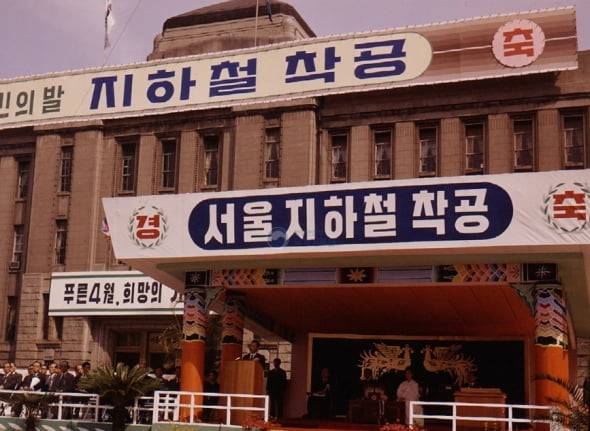 길 위에 버린 1시간27분30분 출퇴근 尹정부선 이뤄질까 대통령 연설 읽기