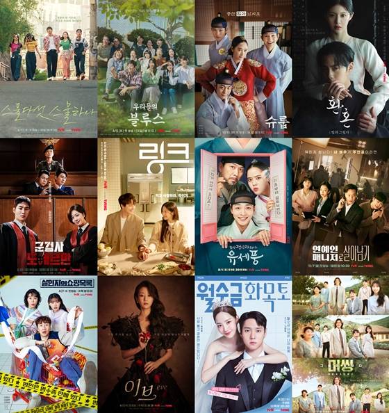 '환혼'→'우영우', 지상파 빈틈 공략 성공! 케이블 드라마 [2022 드라마 결산②]