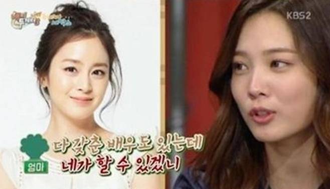 예쁘고 똑똑한 김태희 덕에 카이스트 입학했다던 여대생 뉴스에이드