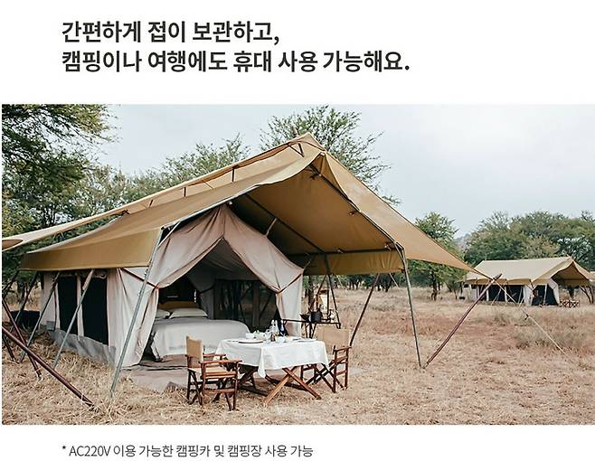 후끈한 캠핑 4세대 카본열선매트 물세탁 가능 뫼랑바랑