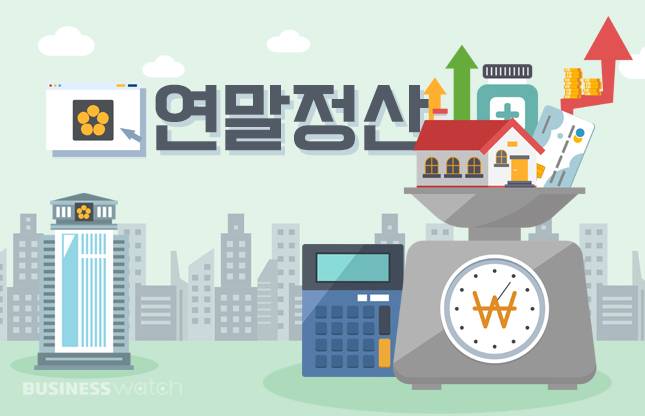 연말정산 간소화 창에서 조회되지 않는 자료들