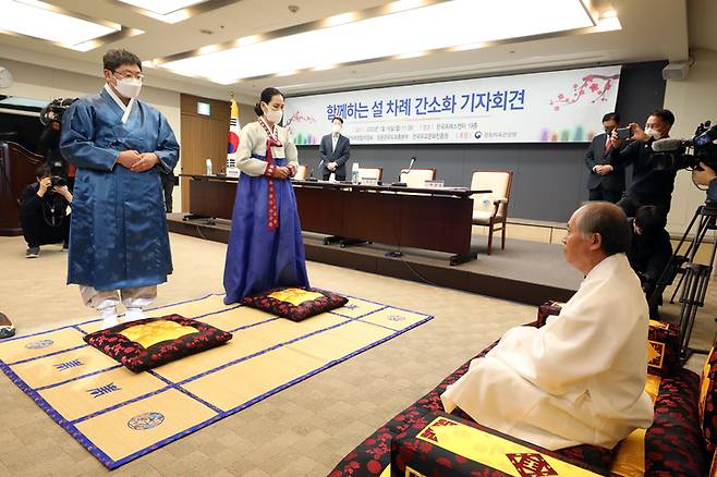 방석을 밟지 마세요 설 전통 인사법 공수 시연