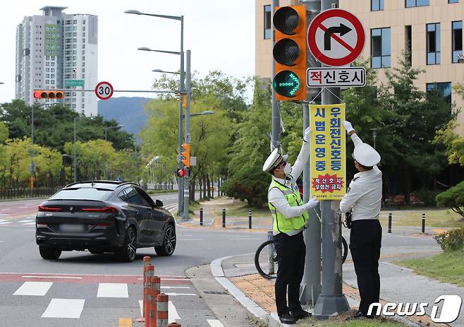우회전 신호등 녹색화살표 때만 우회전할 수 있다22일부터 시행