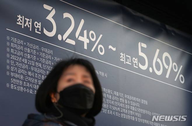 가계 대출금리 55610년9개월래 최고