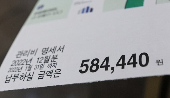 ‘난방비 폭탄 58만원 찍힌 관리비 정부는 뭘 하는 걸까요