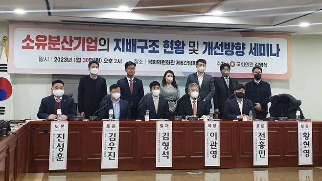 국민연금 기업가치 훼손 Ceo 연임 반대