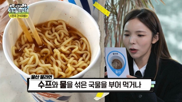 대구에서 김밥튀김 먹고 울산에서 쫀드기 전국~ 간식 자랑