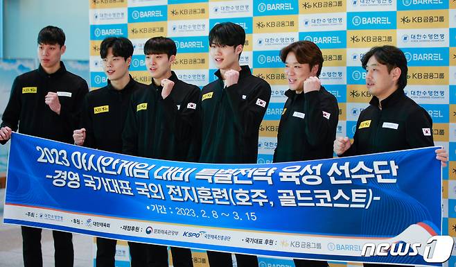 황선우 올해 가장 중요한 아시안게임 첫 단체전 金 따고파