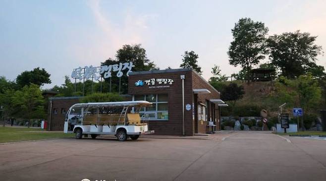 시흥도시공사 갯골캠핑장 3월 4일 개장