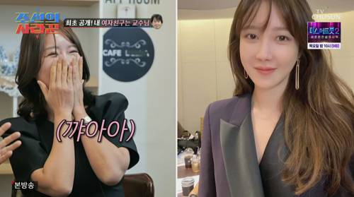 Yoon Kee-won, Lee Ji-ah Resembling a professor's girlfriend for the ...