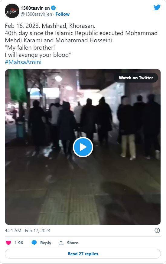하메네이에게 죽음을이란 전역 도시들 수주만에 최대 규모 시위