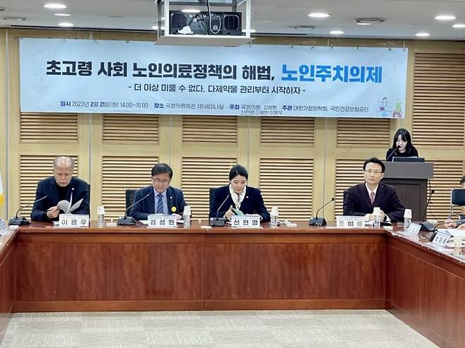 치료에서 관리의 시대로 노인주치의제 의료 전환 계기될 것