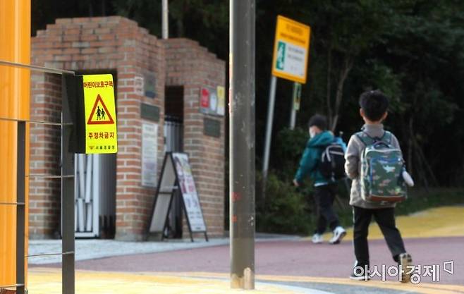스쿨존 교통사고 원천 차단한다학교 인근 보행로 조성