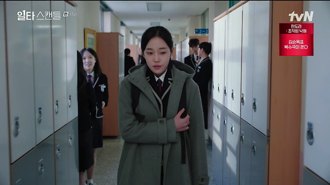 노윤서 일타스캔들 속 눈에 띄는 남해이 교복코트 디스패치 스타일