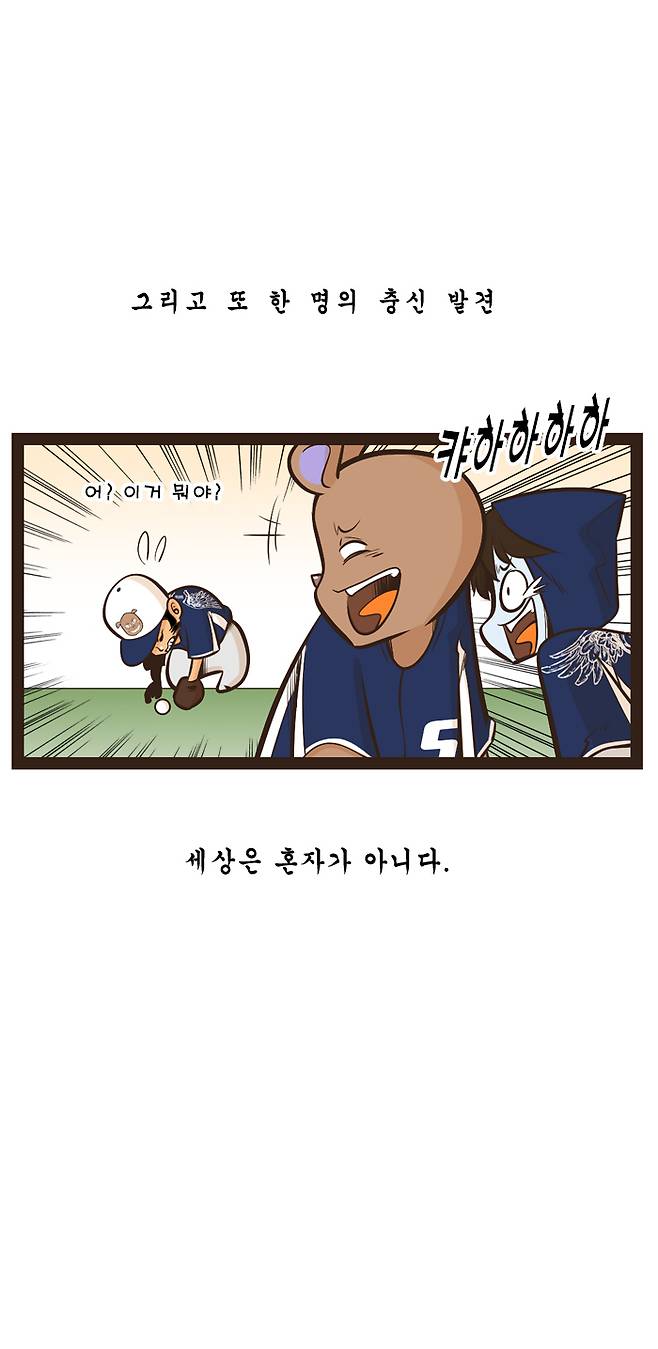 860회 수비 귀신 만들기 5 사야이