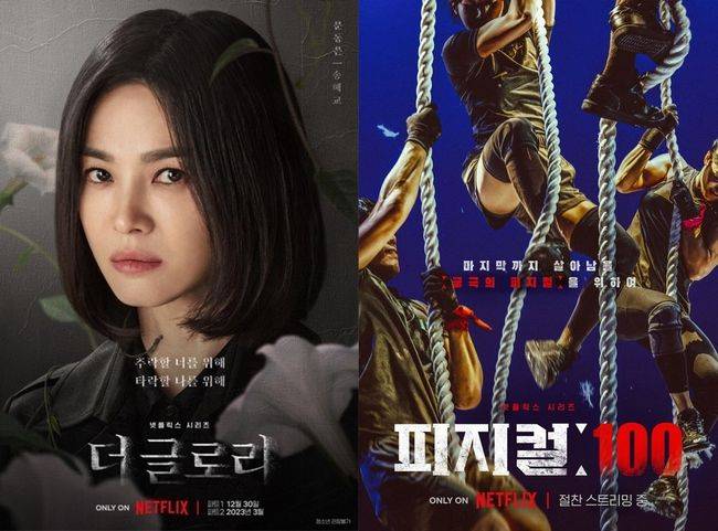 Netflix takes first place with two faces, school violence , collapses ...