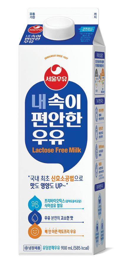 맛·영양에 속까지 편안 프리미엄 ‘유당분해우유