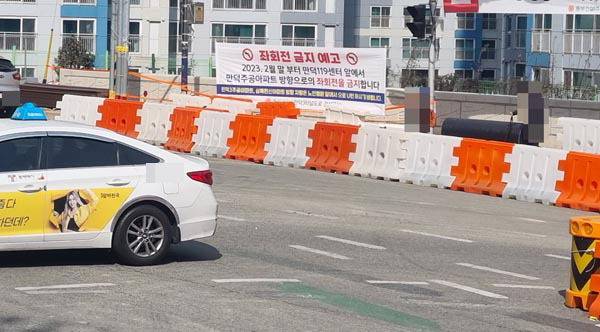 2200세대 ‘입구 차단 날벼락만덕3터널 개통 앞 주민 반발