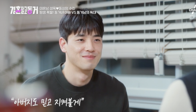 "Surprise marriage ": Boo-Jin Bae will be married next year.