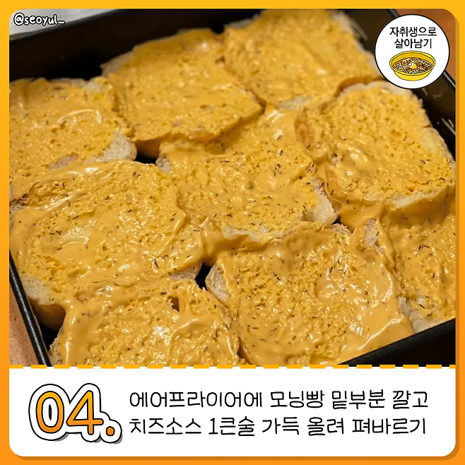 단짠단짠 미국의 맛 햄치즈 슬라이더 만드는 방법 자취생으로 살아남기