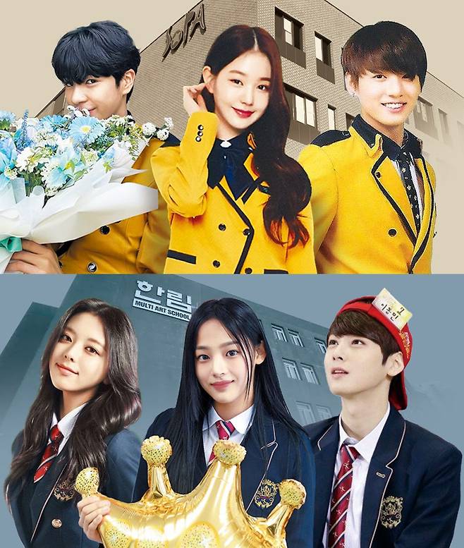 Bts 정국부터 뉴진스 민지까지 아이돌 명문 된 서공예 Vs 한림예고
