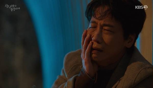 Min Sung-wook , The Stepfather Chang Mi-hee Misunderstood