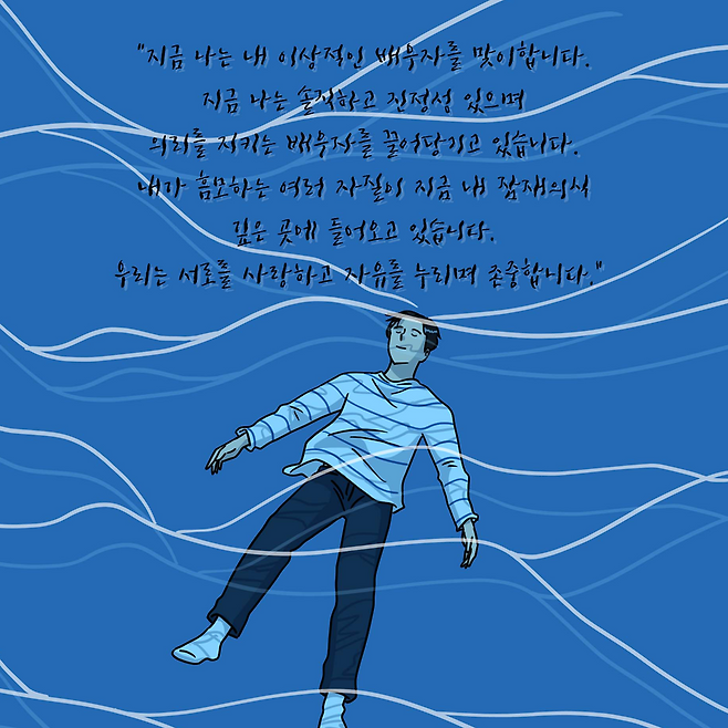 유독 부부관계 좋은 사람 특징 아침에 이것 한다 북스피릿
