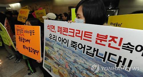 초등학교 인근 불법 폐기물 시설 14년째 운영에 고양시 방관