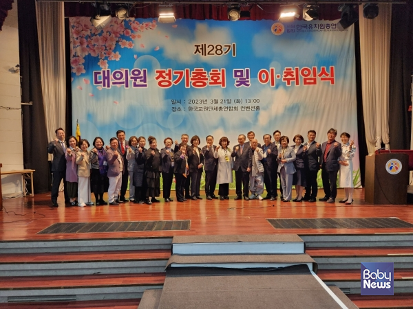 김애순 한국유치원총연합회 신임 이사장 취임 유치원 중심 유보통합 추진
