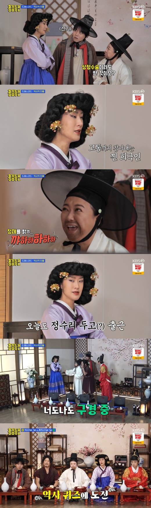 "Did you have plastic surgery?" Jin-kyeong Hong A different eye, it ...